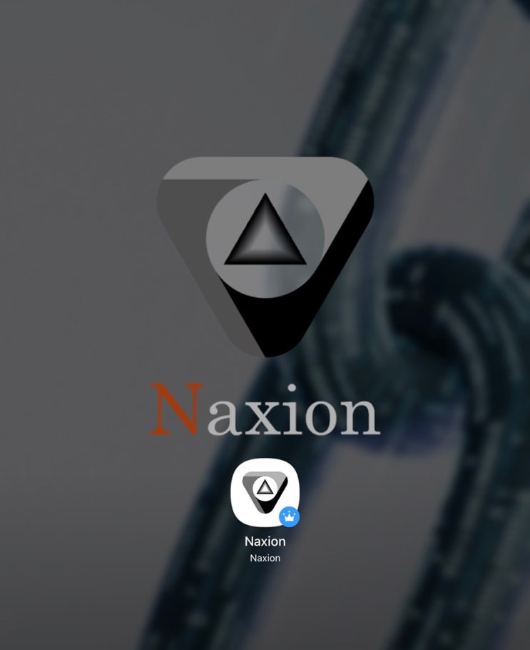 [소식] 넥시온 NAXION 카카오톡 오픈채팅방 개설 ! : 네이버 블로그