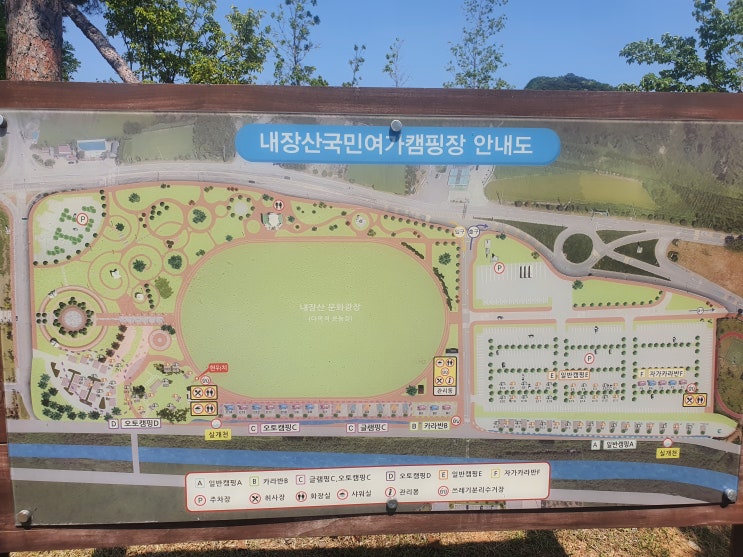 정읍 국민여가캠핑장 사이트 둘러보기 1탄 A사이트 B사이트 C사이트 네이버 블로그