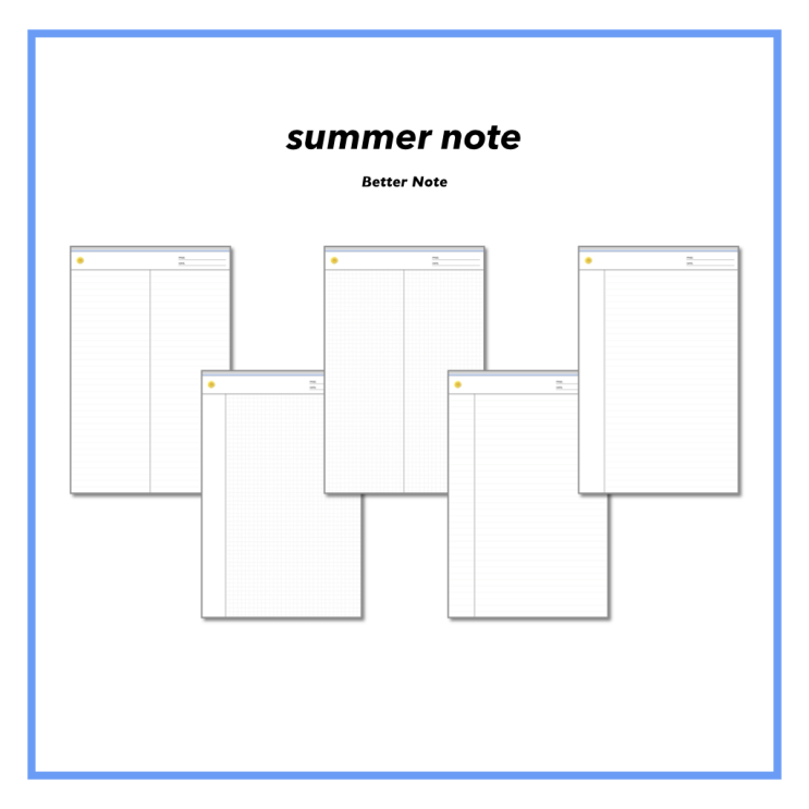 굿노트 속지 공유 | 긍정이 summer note : 네이버 블로그