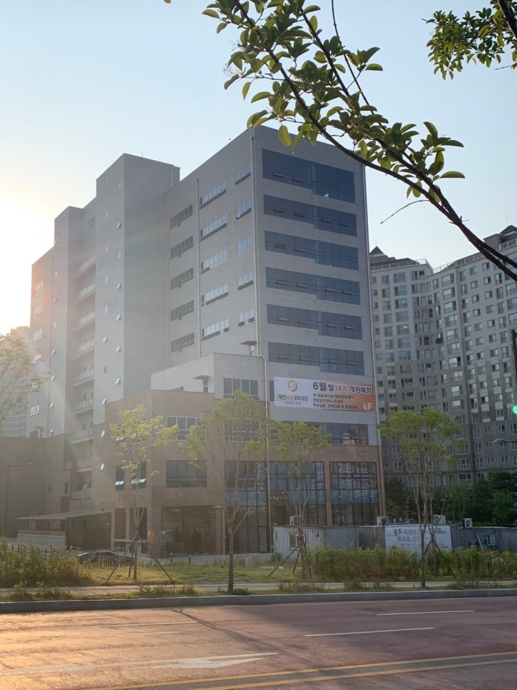 경기광주태전키즈스피치 경기광주태전동학원 중심상가 태전동 서원프라자 3차에 입점하는 업종알아보기 네이버 블로그