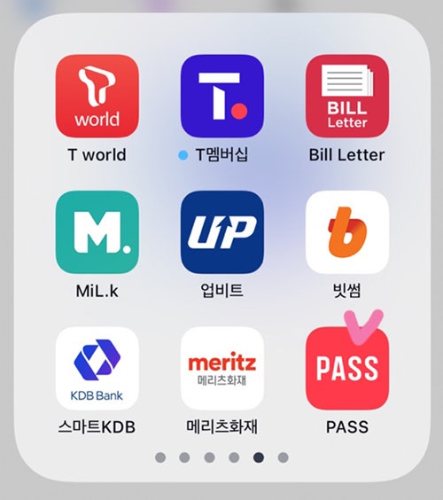 SKT PASS 이벤트 : 네이버 블로그
