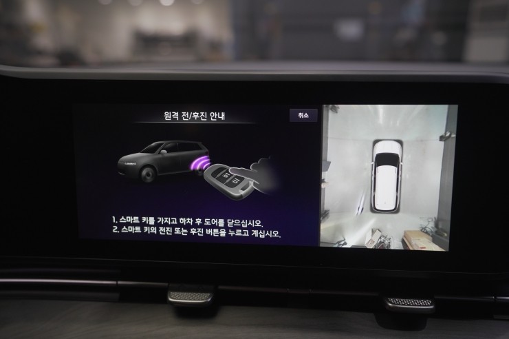 카니발KA4 2020년식 가솔린 차량에 RSPA 원격 스마트 주차보조 시공 : 네이버 블로그