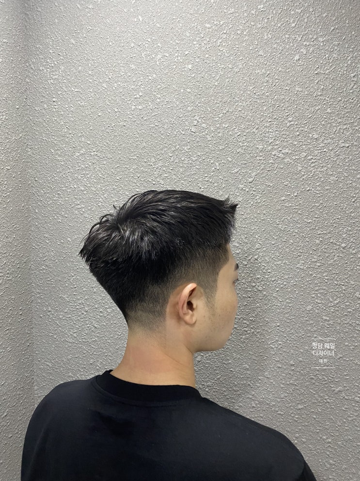 유아인머리 남자 짧은 아이비리그컷 스타일 네이버 블로그