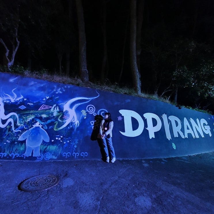[경남 통영] DPIRANG 디피랑 : 네이버 블로그