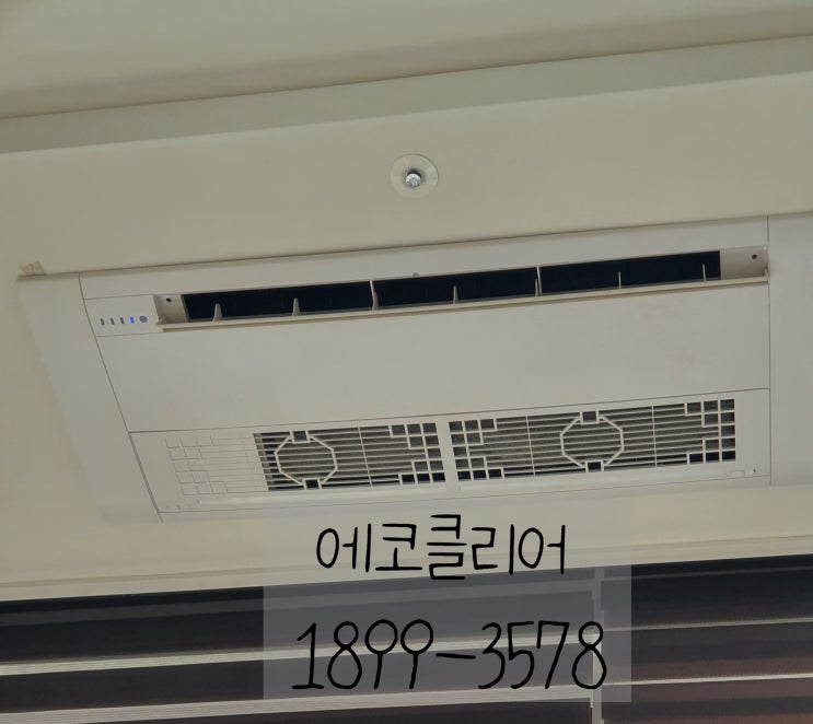 하남 미사 퀸즈파크 오피스텔 AP FCU 에어컨 청소 : 네이버 블로그