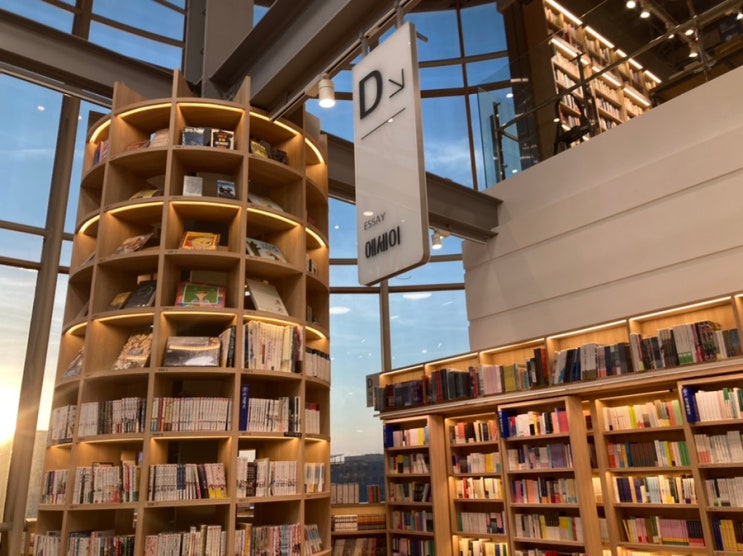 [강서nc Yes24] 조용한 분위기 발산 강서nc백화점 Yes24서점 : 네이버 블로그