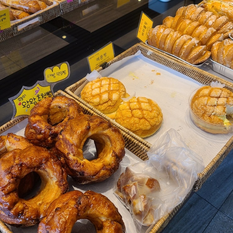 범어역빵집 마들렌 : 수성구 베이커리 맛집 대구빵지순례 : 네이버 블로그