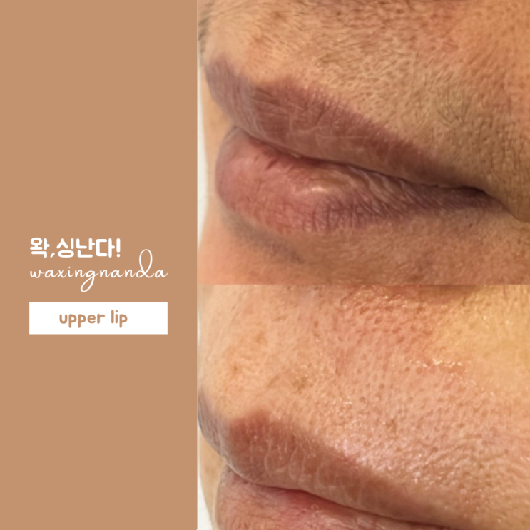 화곡왁싱으로 효도선물하기 네이버 블로그