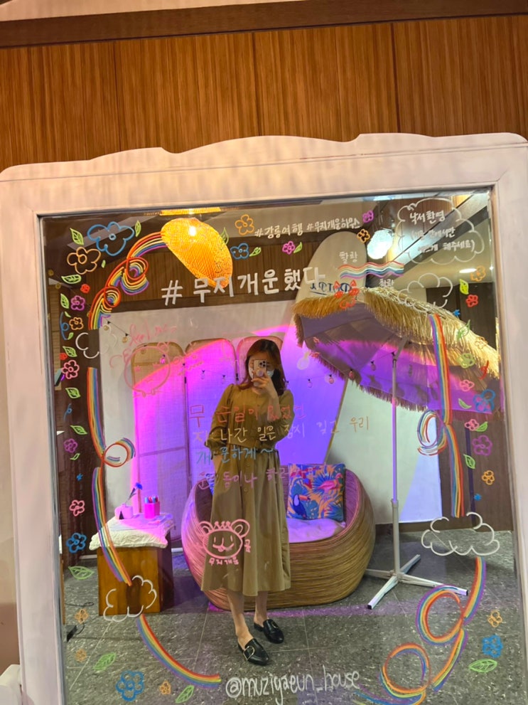 강릉여행 강릉 경포대 숙소추천 강릉무지개운하우스동녘민박 레드1 숙박후기 네이버 블로그