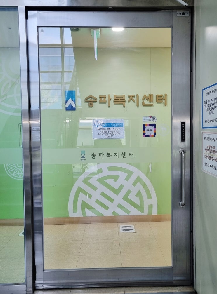 송파복지센터 시니어 에코동화작가반 환경그림책 만들기2 네이버 블로그