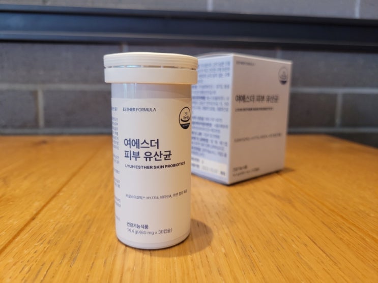 피부 면역력 관리하기 여에스더 피부유산균 멀티기능성 프로바이오틱스 네이버 블로그