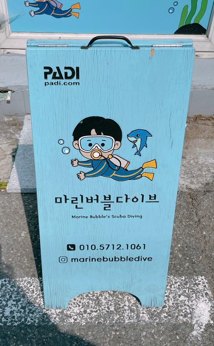 창원스킨스쿠버 마린버블다이브 수강후기 부산스쿠버다이빙 추천 네이버 블로그