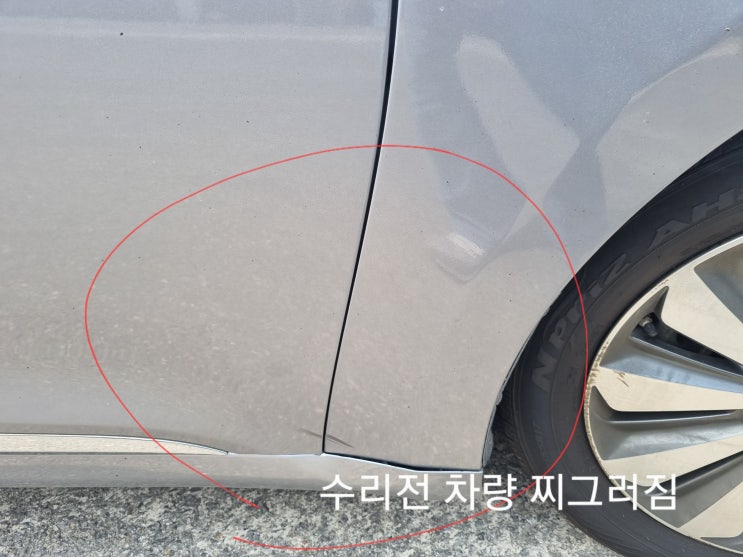 셀프 도장 수리 실패 차량 재 작업 스파크 And 그랜져 보험 수리후 광택렉서스 범퍼 복원 네이버 블로그