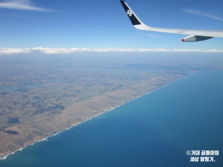 에어뉴질랜드 오클랜드 직항 왕복 스케줄 And 스타얼라이언스 마일리지 발권 팁 네이버 블로그