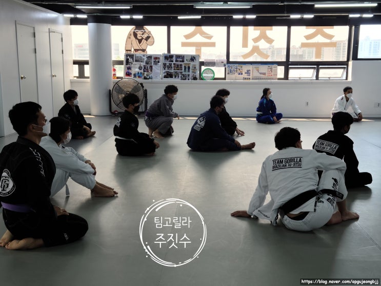 팀 고릴라주짓수 본관 용인수지 주짓수 전문체육관 주짓수를 재밌게 배울 수 있는 주짓수 전문체육관~ 네이버 블로그