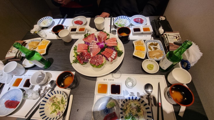 일산서구 대화동 연참치 참치맛집 참치집 참치코스 코스요리 참치회 일산맛집 일산참치맛집 일산참치추천 네이버 블로그