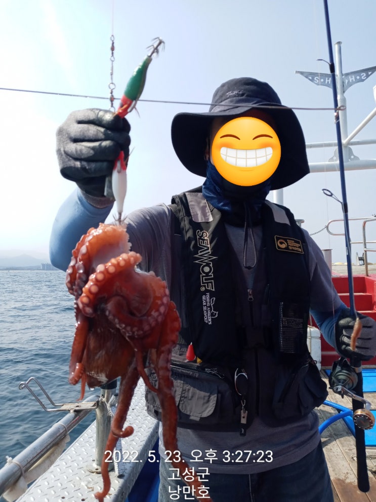 거진항배낚시체험 직장동료배낚시 낭만호에서 문어와 가자미 성공 네이버 블로그