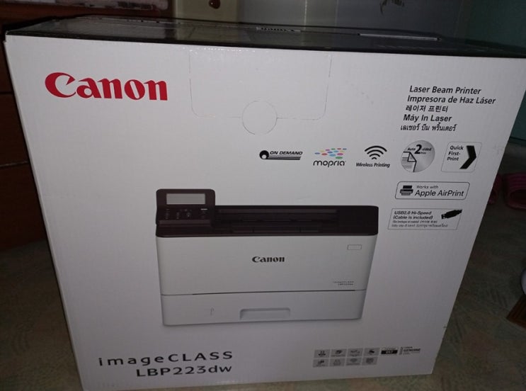 캐논 LBP223DW 흑백 레이저 프린터 리뷰 : 네이버 블로그
