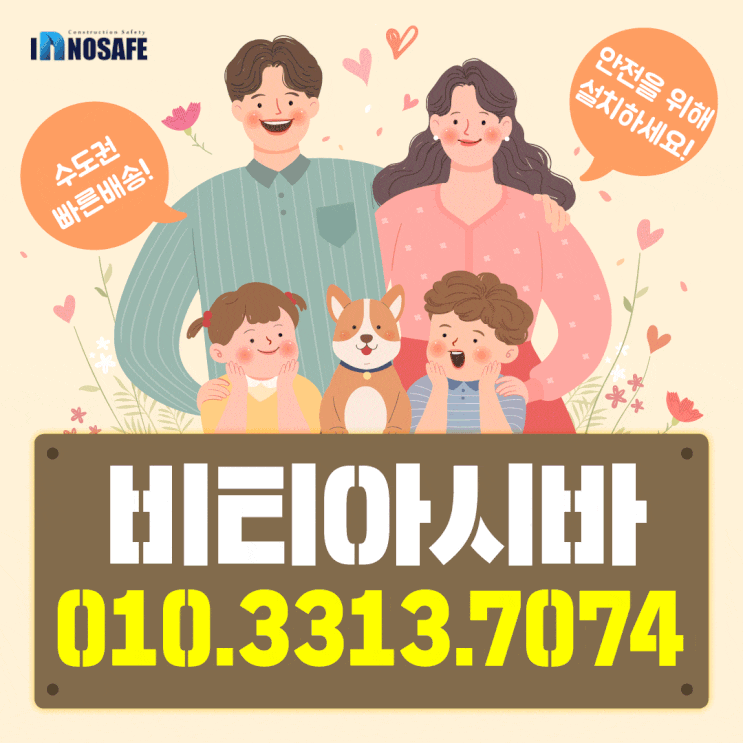 ★비티아시바 임대and판매 No1★ 서울경기지역 총알배송 ★ 목동현대백화점 아시바임대 출고 ★ 네이버 블로그