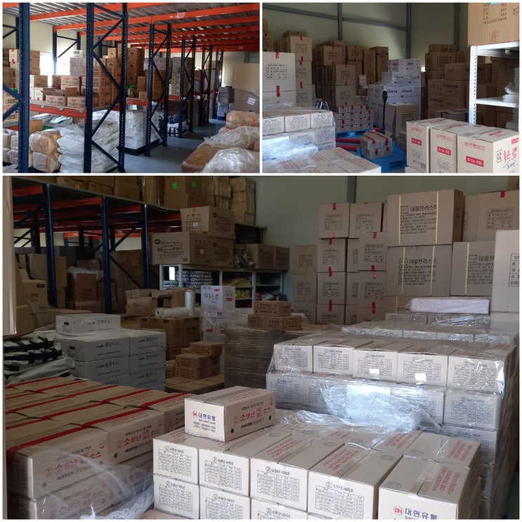 대현유통 & 바른에스앤에프 : 네이버 블로그