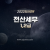 세정코리아 전산세무2급 동영상 강의 매출채권 신용카드 사용 네이버 블로그