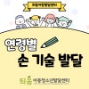 틔움아동발달센터 강남작업치료 연령별 손 기술 발달 네이버 블로그