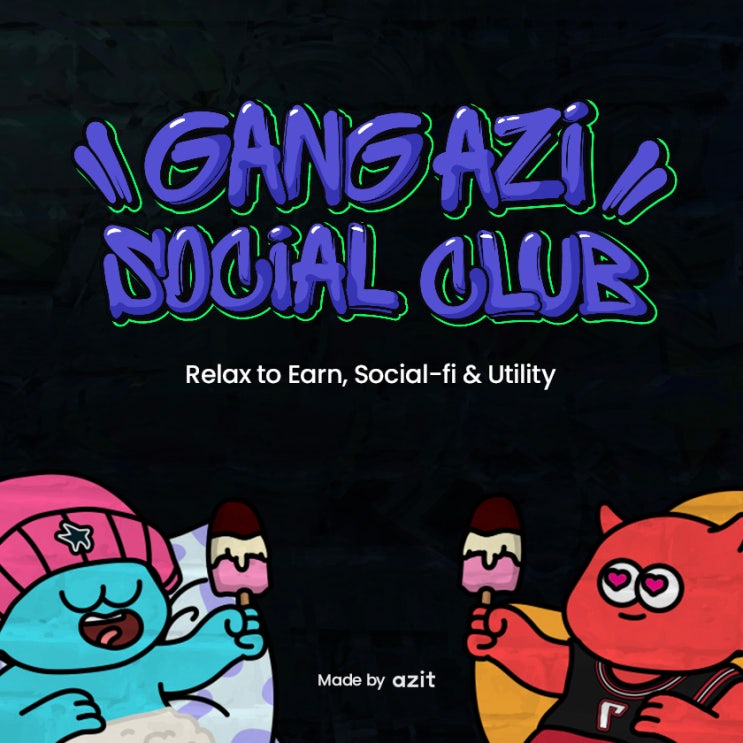 azit, 신개념 Relax to Earn NFT 프로젝트 공개 : 네이버 블로그