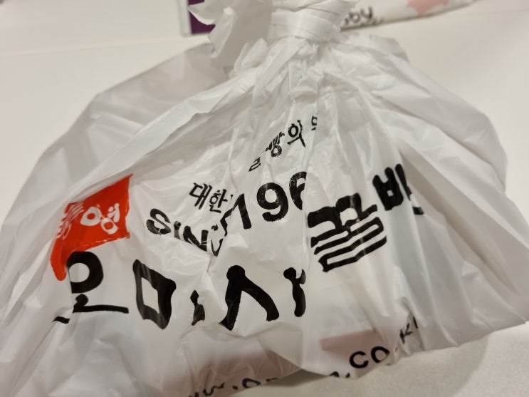 해운대 신시가지 신도시 장산역 대동사거리 저희 한의원 에서 불면증 소화불량 치료 받으시는 환자분께서 통영 오미사꿀빵 챙겨