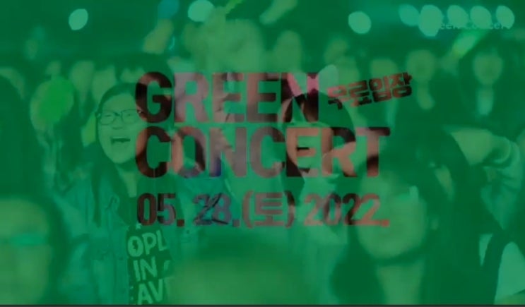 3년만에 서원밸리cc 그린 콘서트 : 네이버 블로그