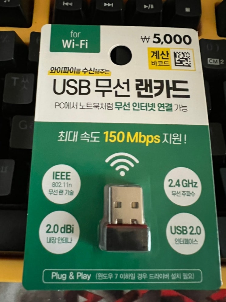 캐논 e569s 프린터기 무선연결 성공/벽랜선/무선연결오류 : 네이버 블로그