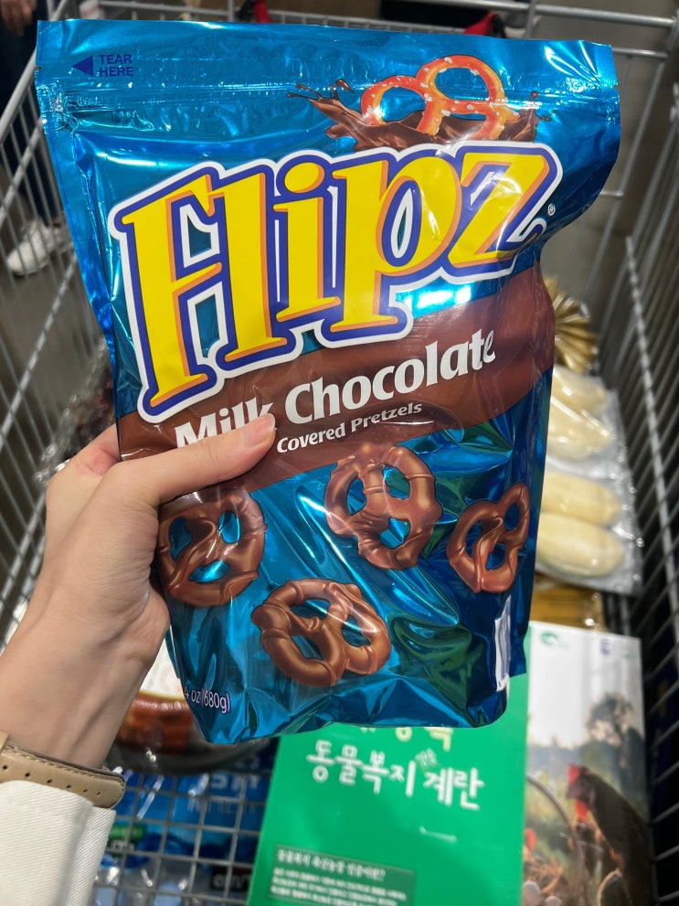 코스트코 추천 과자 초코 프레첼 단짠 ‘플립즈 Flipz 후기 코코 초콜렛 추천도 네이버 블로그