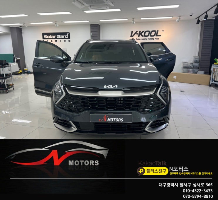 스포티지NQ5 실내 하이그로시 계기판 보호필름 PPF 시공 : 네이버 블로그