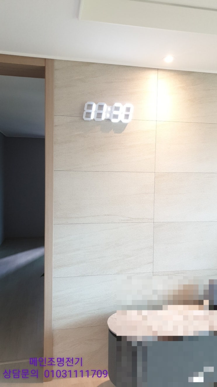 메인조명전기 춘천타워푸르지오거실간접등 안방간접등및팬던트등복도액자등주방액자등led벽시계 네이버 블로그