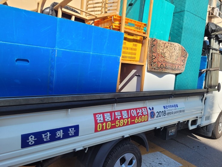 인천용달인천용달이사인천시계양구개인용달차서울송파구용달이사수원원룸이사 네이버 블로그