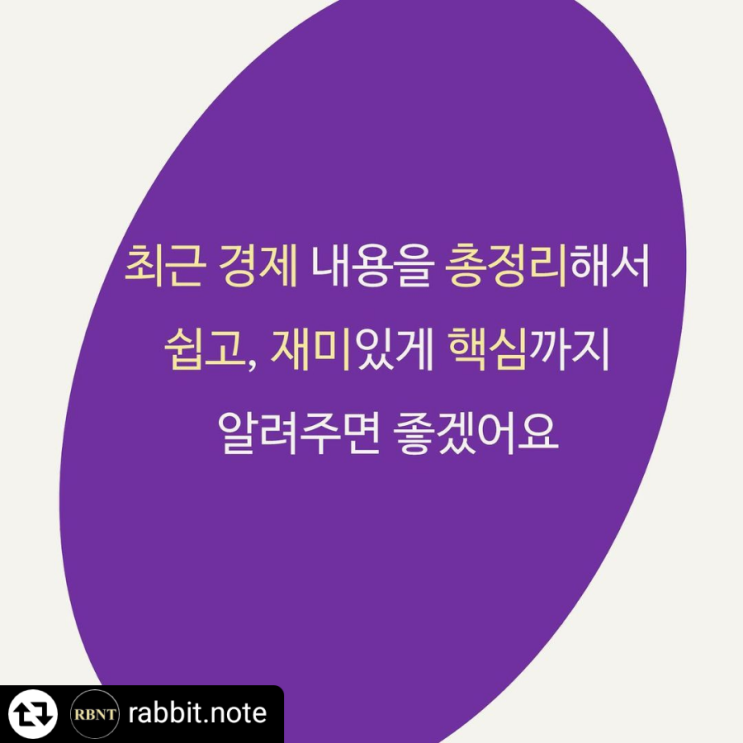 The RBNT 매거진 발행 (5/29) : 네이버 블로그