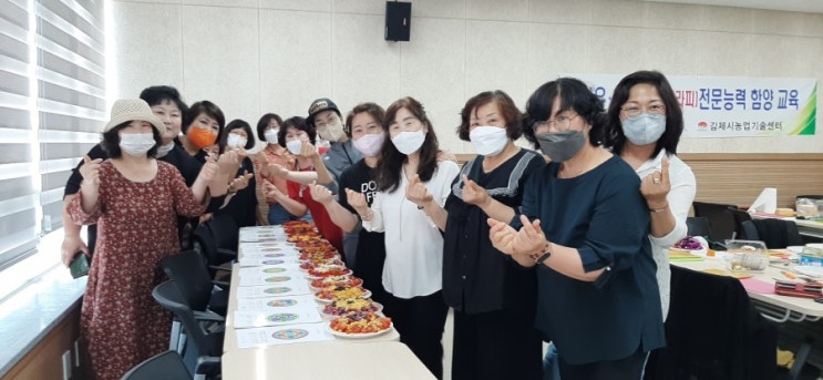 김제농업기술센터 푸드테라피 요리심리상담사1급 실버인지 요리자격증 취득과정 백항선 네이버 블로그