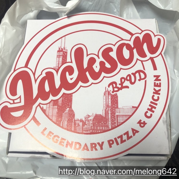 발산,마곡 피자 맛집, '잭슨피자(JACKSON PIZZA)' : 네이버 블로그