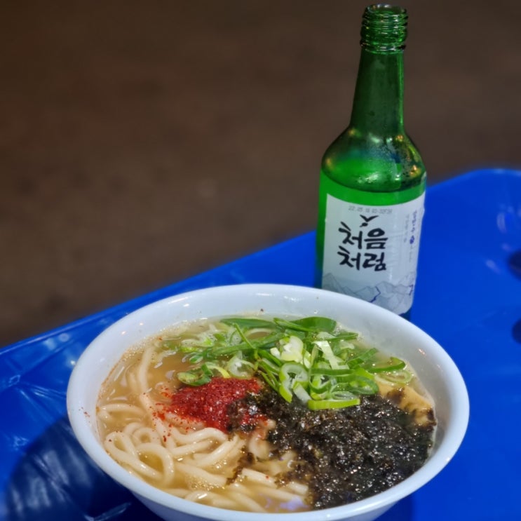 맛집종로와 을지로 사이에 있는 포차거리종로3가 야외술집 포장마차 은이네 네이버 블로그