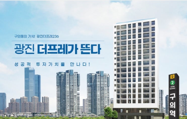 역세권 숲세권 주상복합건물 주거용 오피스텔 네이버 블로그