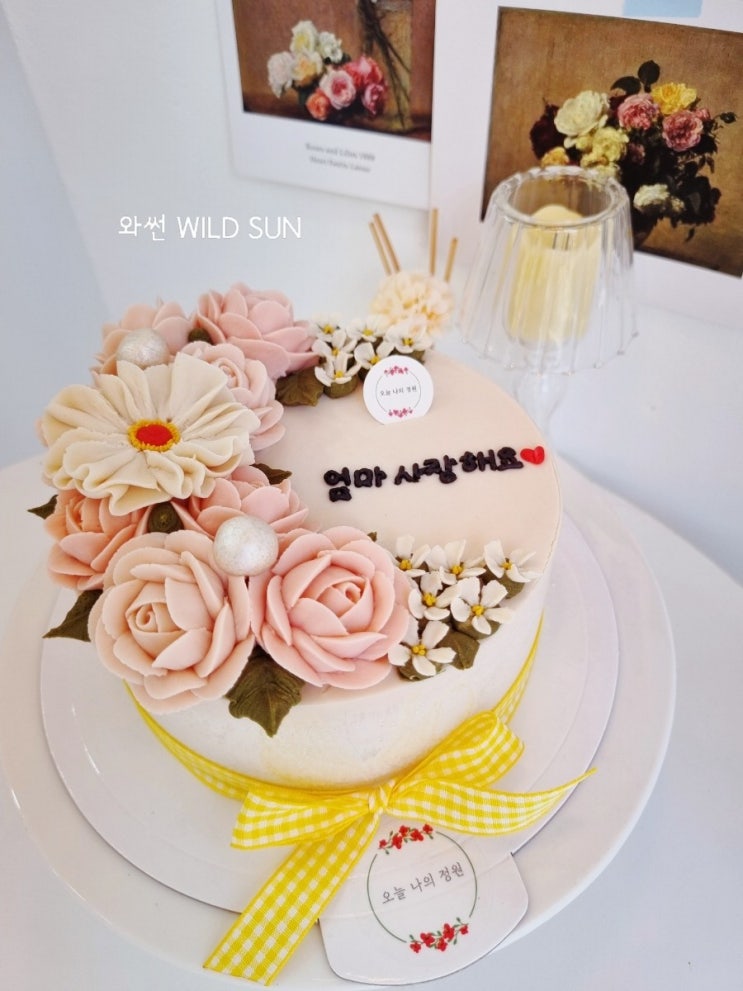 부천떡케이크 주문~ 부천수제케이크~! 앙금 플라워 케이크 이쁘고 맛있고~ 기념일 선물에 최고! : 네이버 블로그