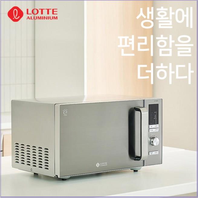 롯데 23l 무회전 메탈 세라믹 플랫 전자레인지 가정용 소형 미니 대용량 전자렌지 Le 1923 감사 추천 네이버 블로그