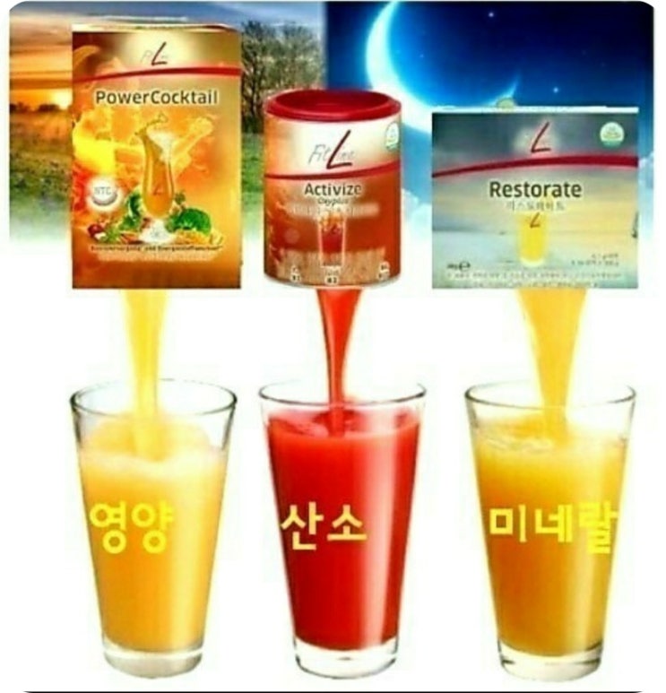 독일피엠쥬스효능 피엠쥬스 어떤 제품인지 알아볼까요 제품설명 기본3종 네이버 블로그
