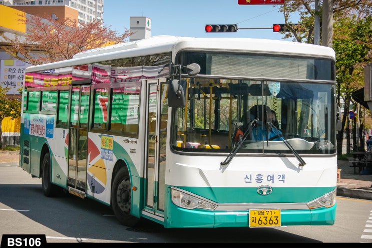 [통영/시내] 신흥여객 530번 6363호 대우 NEW BS110 디젤"12 : 네이버 블로그