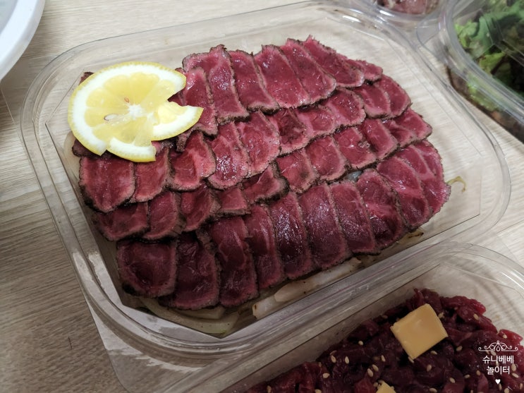 부산 장산 맛집 육회말투아웃 해운대점 배달 한우 타다끼 육회비빔밥 네이버 블로그