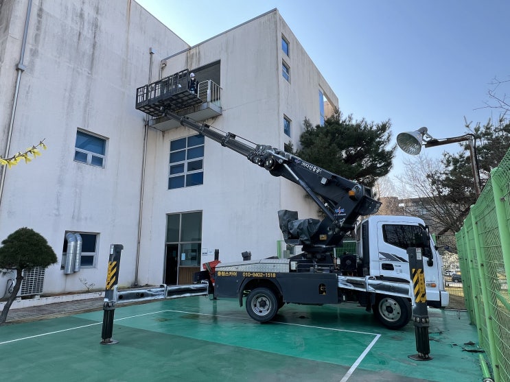 대전스카이차 고소작업차임대 충청스카이 대전광역시 유성구 장동 대덕밸리 아이쓰리시스템 장동연구소 자재 양중 네이버 블로그