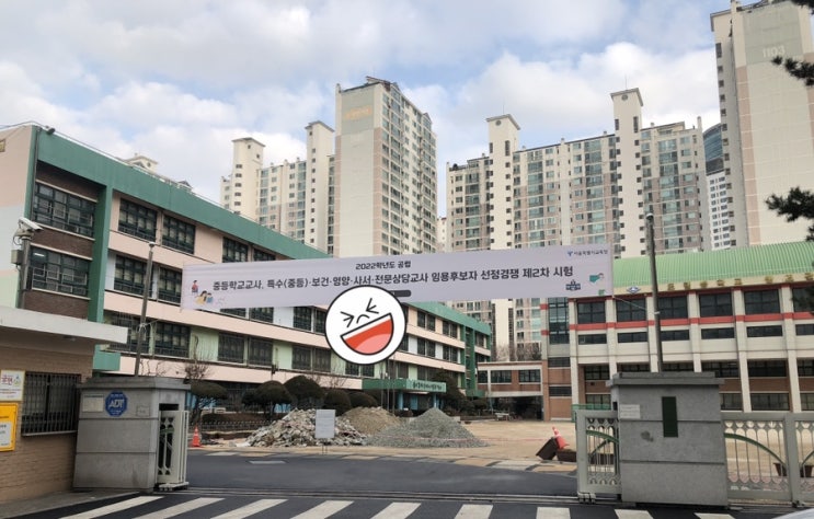 임용 전문상담교사 임용고시 1차 준비 꿀템 소개🍯 네이버 블로그