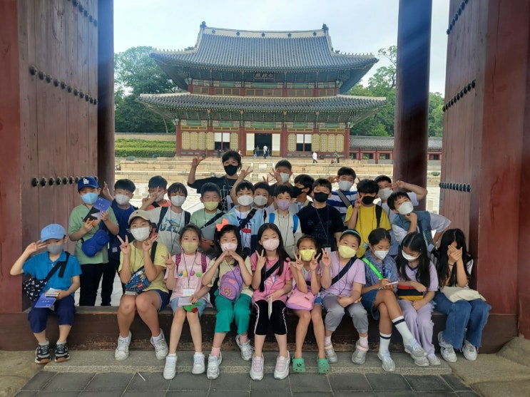 창덕궁 현장 체험학습 : 네이버 블로그