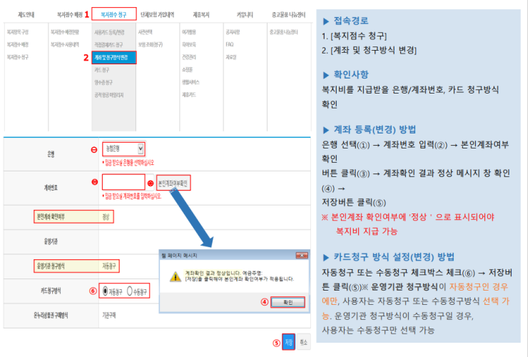 나만 모르는 돈이 되는 공무원 복지포인트 사용 꿀팁③ 네이버 블로그