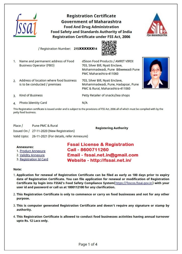 (인디샘 컨설팅) 인도에서 식품/음식 관련 사업의 FSSAI 라이센스와 등록 : 네이버 블로그