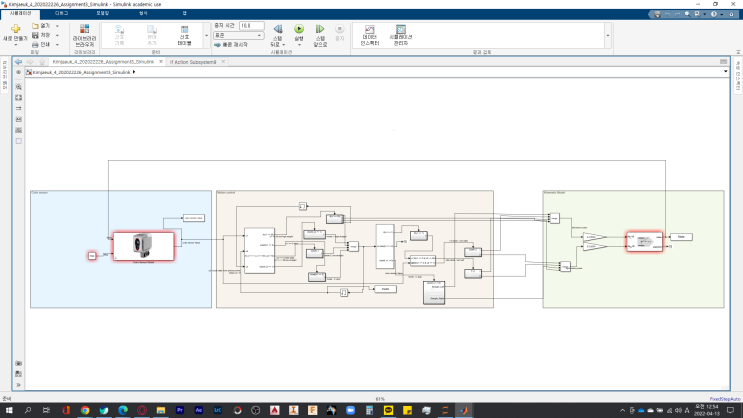 [기계공학] MATLAB & SIMULINK (5) LEGO EV3 Linetracer Practice 2편 : 네이버 블로그